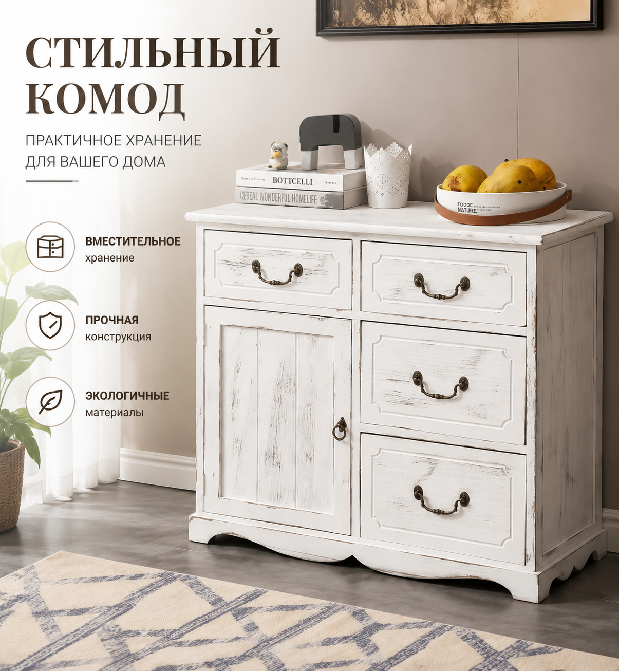 Комод из цельного дерева, простое хранение в стиле ретро, многослойный