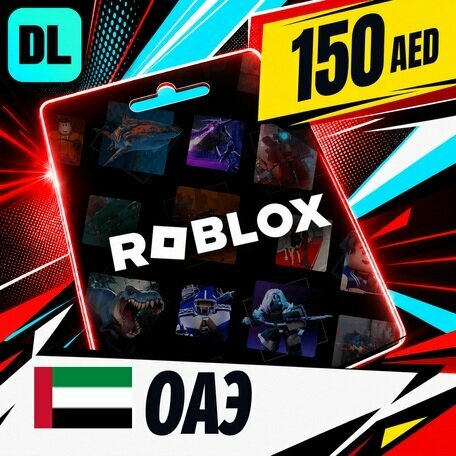 Roblox ОАЭ 150 AED — карта оплаты, цифровой код пополнения счёта, моментальная доставка