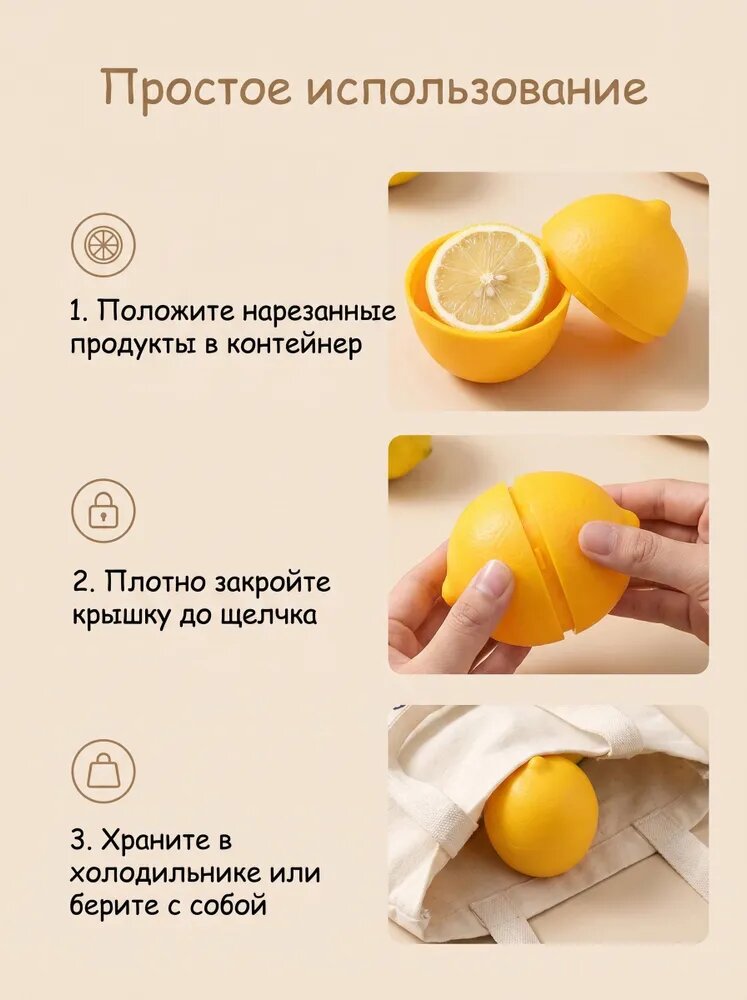 Лимонница — фото 1