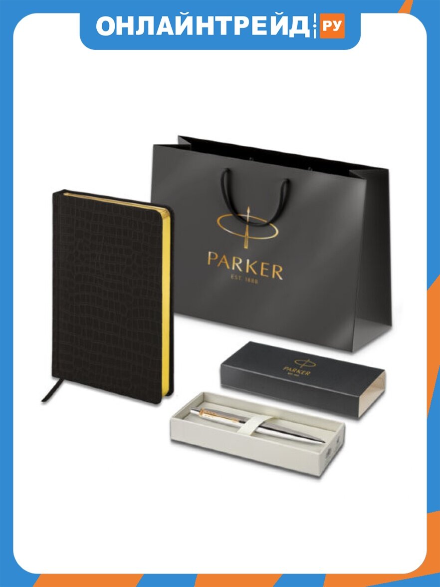 Подарочный набор Parker ручка шариковая "Jotter Core Stainless Steel GT", ежедневник А5 черный, пакет, 880886, 880886СН