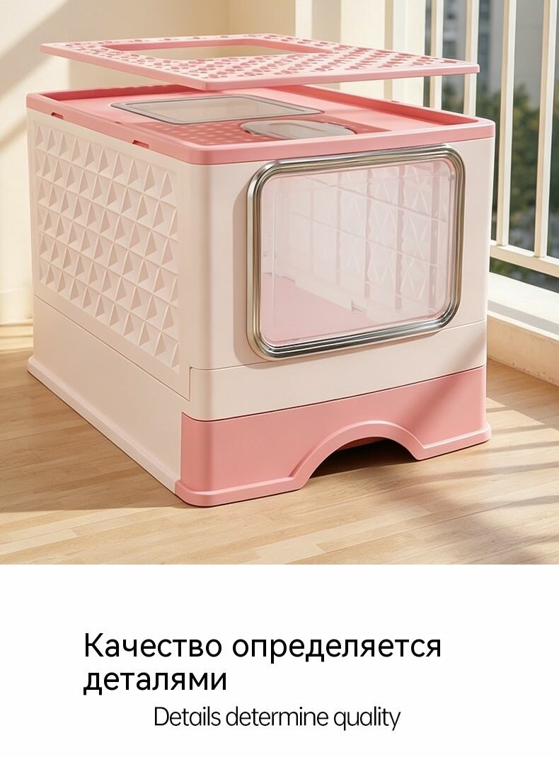 Котилья, большой урна для кошек, складная, котилья для домашних животных, розовый