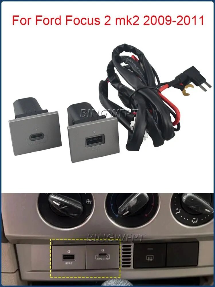 Кнопка на приборной панели арт. Разъем USB Type-C PD QC3.0 быстрая зарядка для Ford Focus 2 Mk2 2009 2010 2011 автомобильная розетка