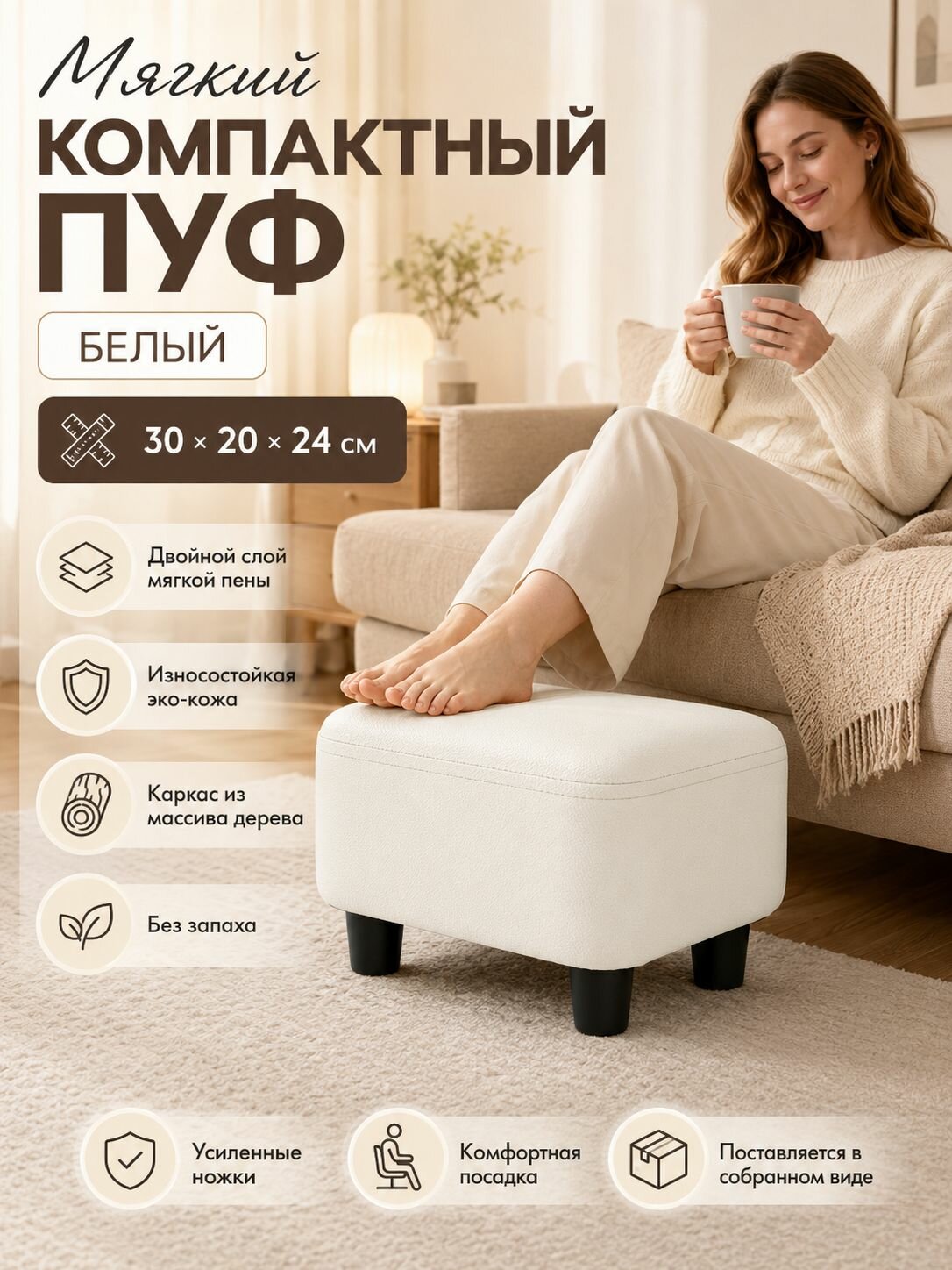 Табурет, 1 шт.