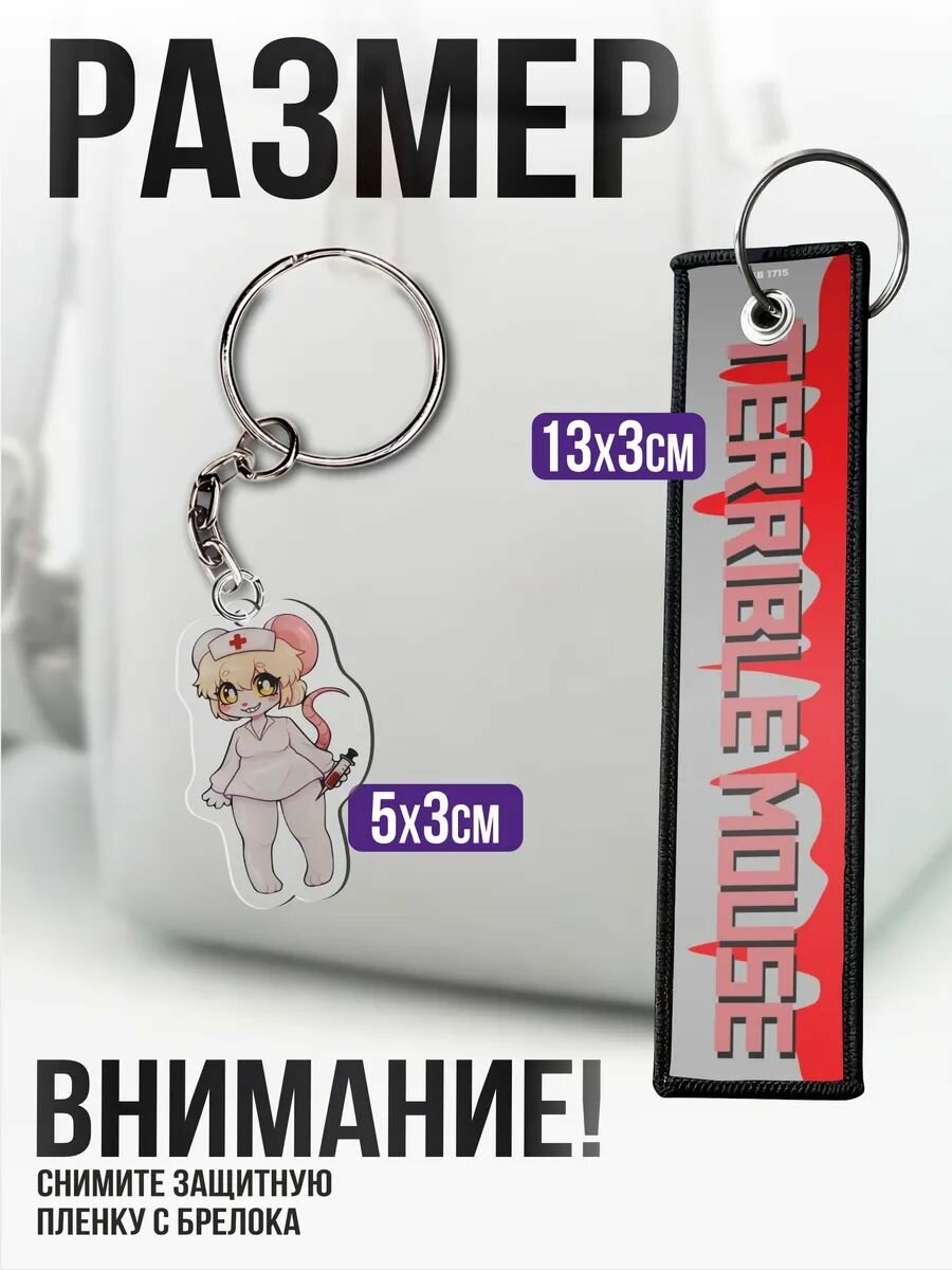 Стикербук Terrible mouse — фото 1