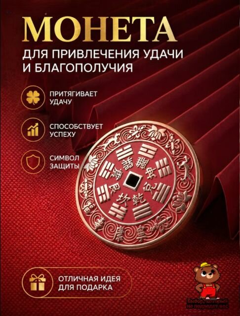 Kung Fu Panda: Коллекционная настольная статуэтка Мастер Шифу в позе медитации