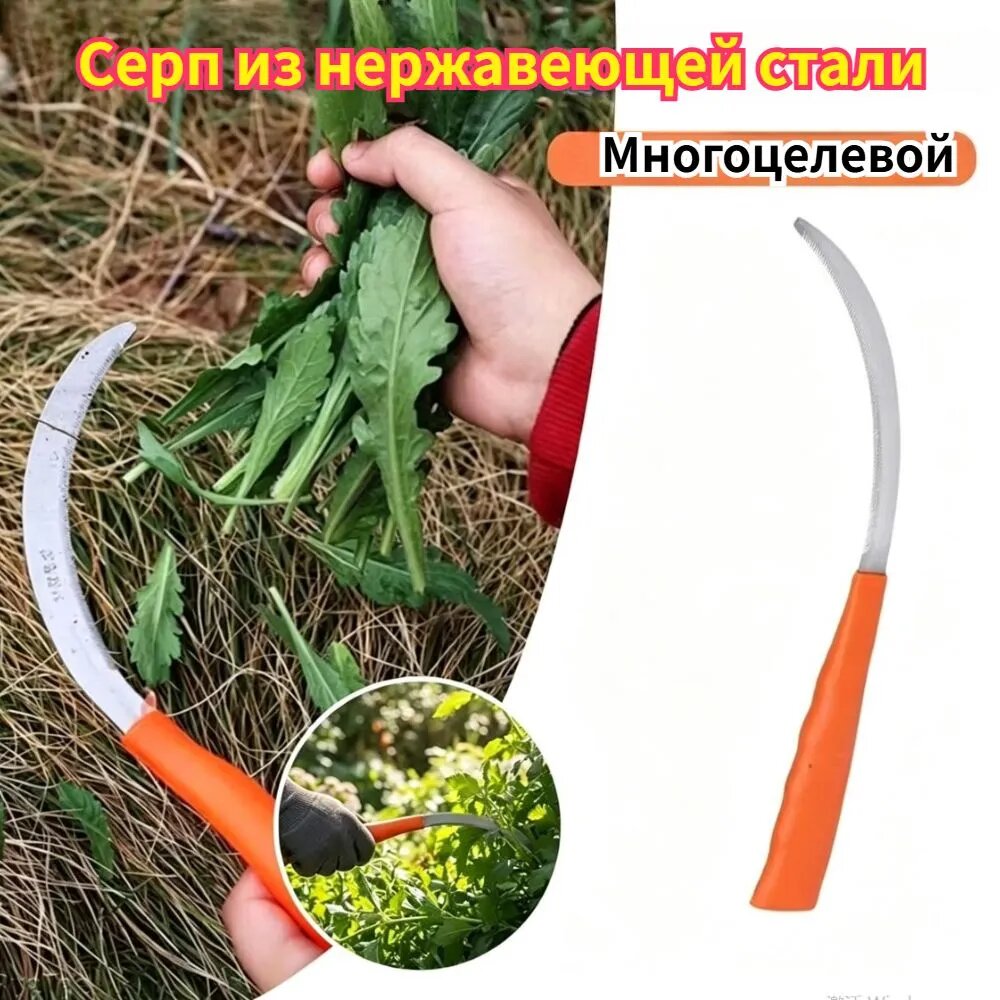 Набор садовых инструментов