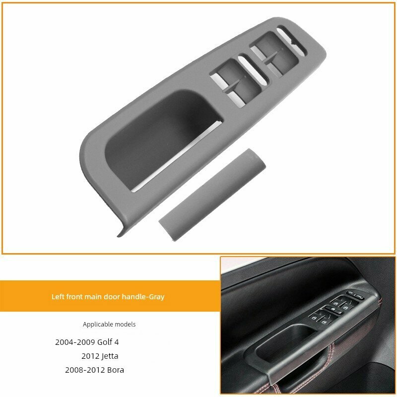 Серая ручка двери слева спереди для VW Golf 4 Bora Jetta