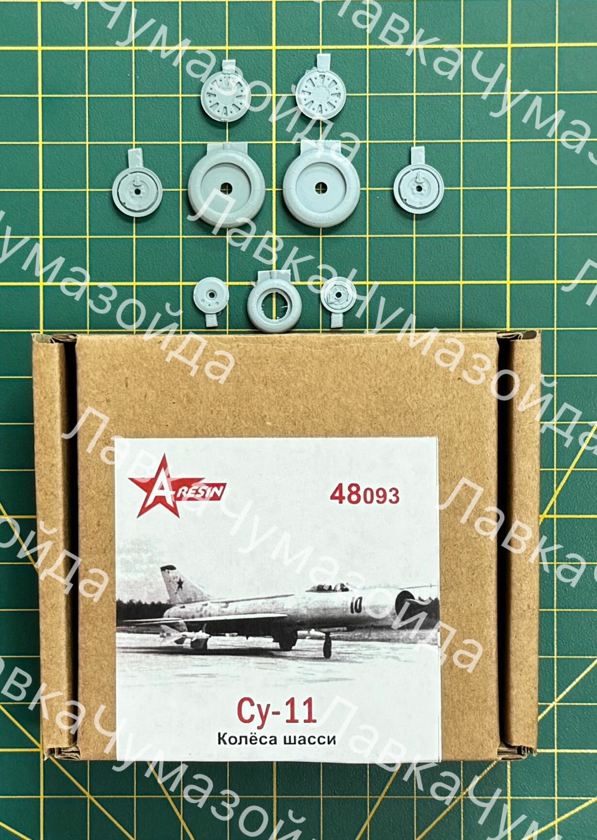 Колеса шасси для модели самолета Су-11, масштаб 1/48 (смола, литье)