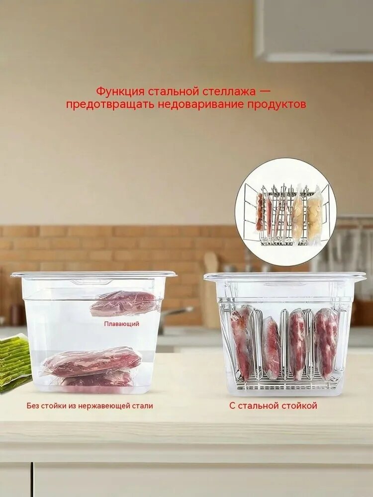 25-литровый большой вакуумный контейнер для су-вида с крышкой и решеткой (для большинства устройств)