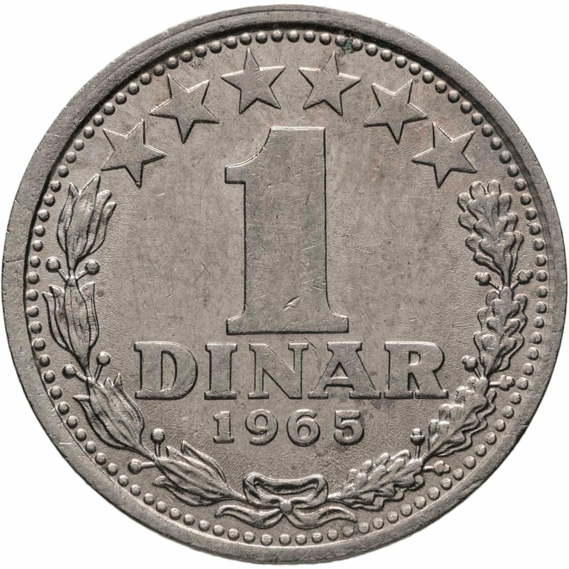 Югославия 1 динар 1965, Мельхиор медь-никель, в сохранности XF
