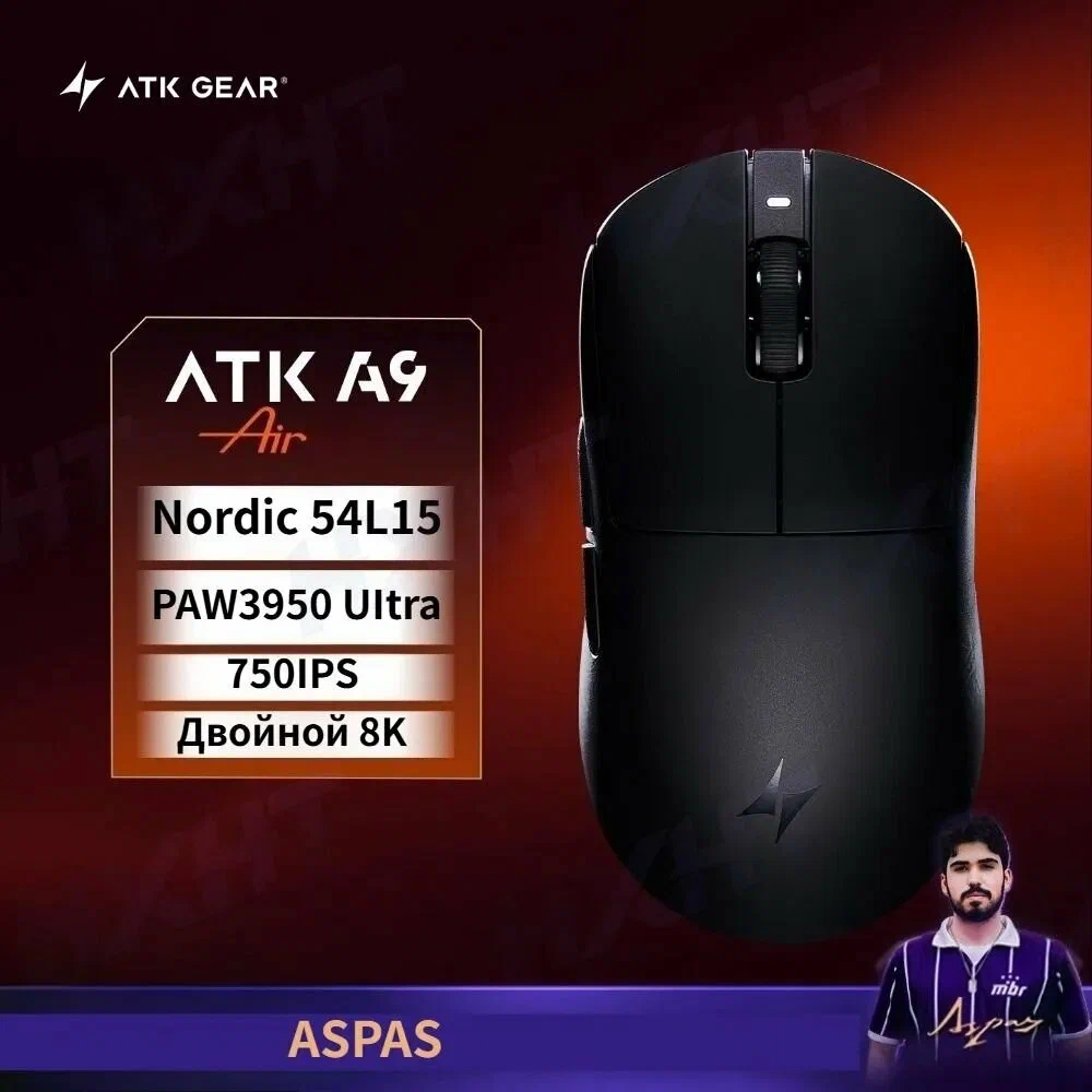 ATK Dragonfly A9 Air Master - Мышь Беспроводная Игровая: Технология 2,4 ГГц, Дальность Связи 10 М, BLACK