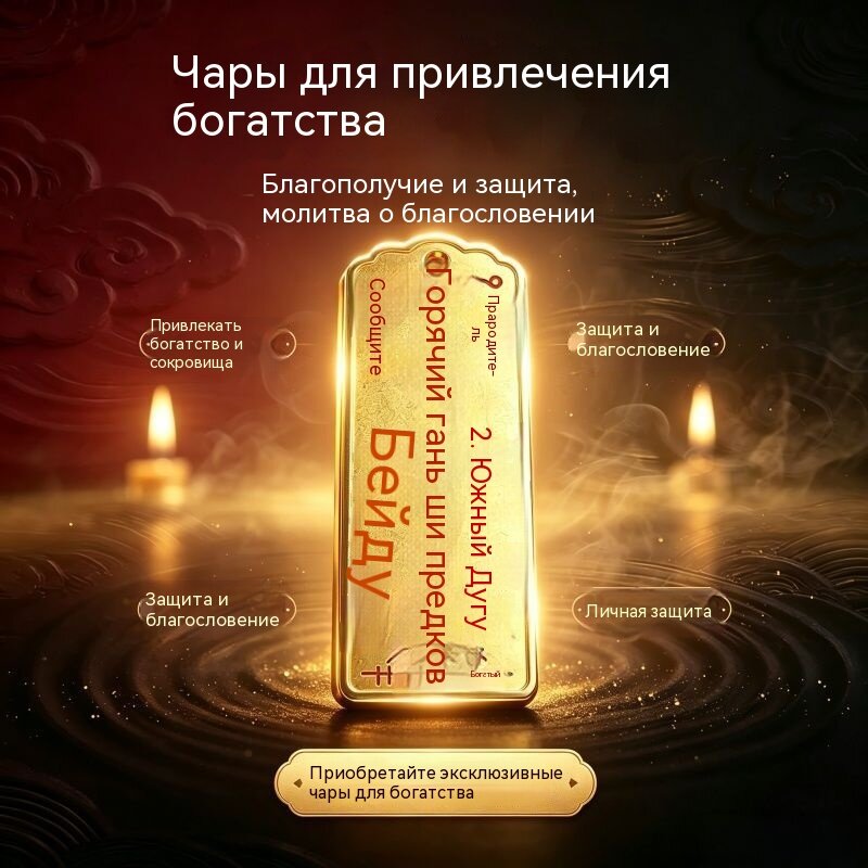 Китайский амулет на удачу Лошадь привлечение денег талисман для бизнеса