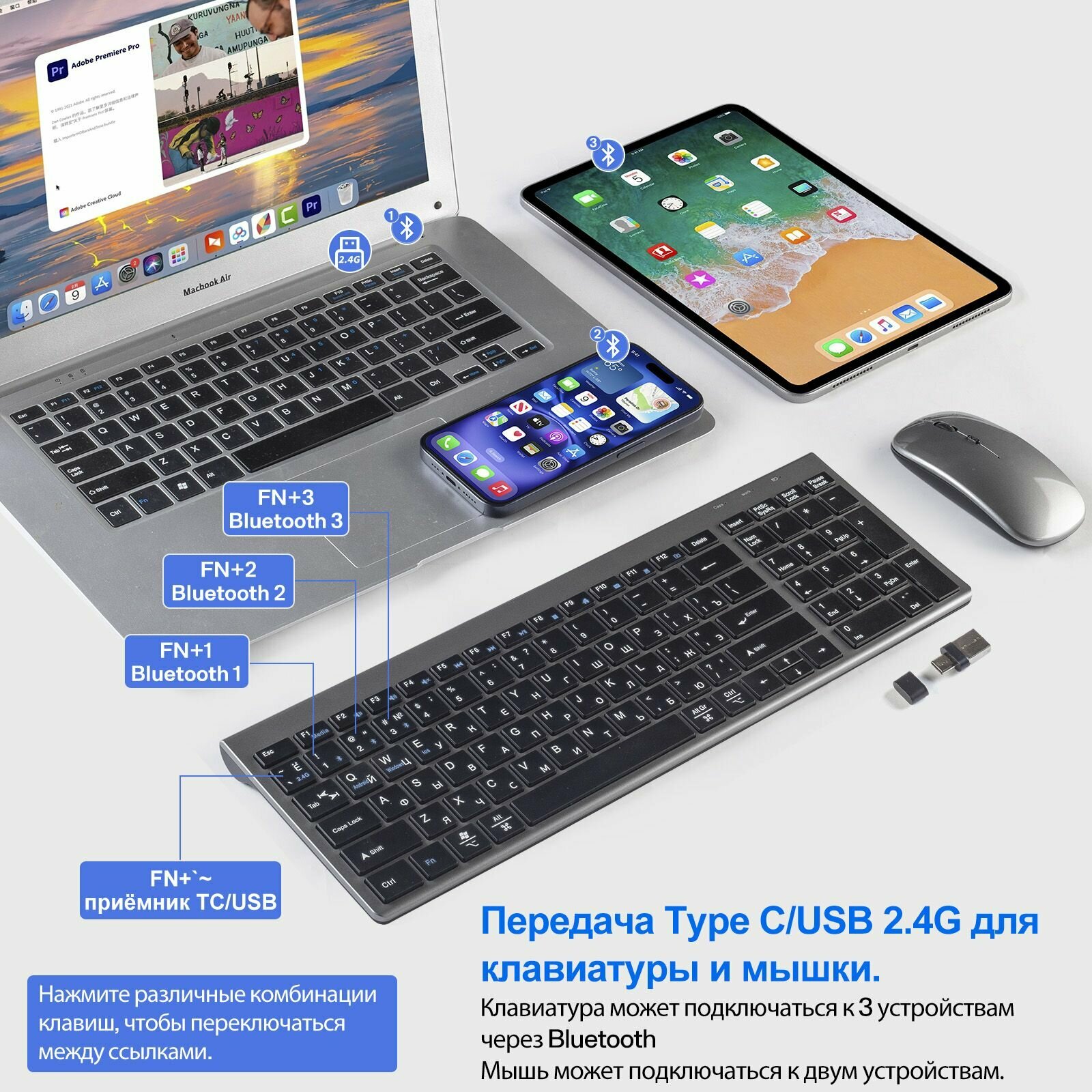 SENDEYUAN Комплект клавиатура, мышь беспроводная Bluetooth Беспроводной комплект клавиатура+мышь Двойной интерфейс Type-C/USB, ультратонкий, для Windows/Mac/Android/iOS, Английская раскладка, черный, прозрачный