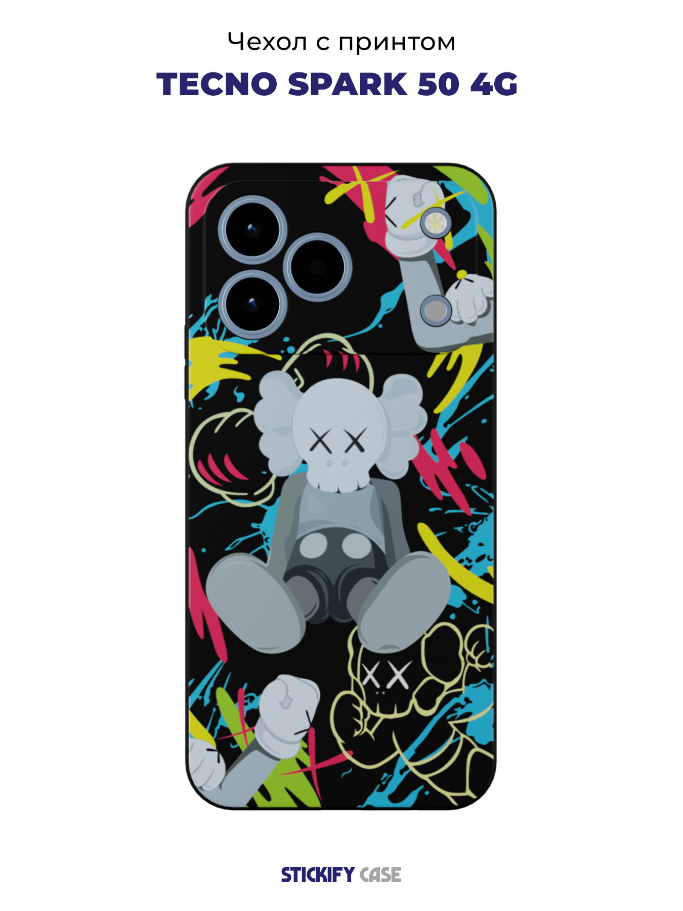 Силиконовый чехол STICKIFY CASE на TECNO Spark 50 4G черный, с принтом Найк.