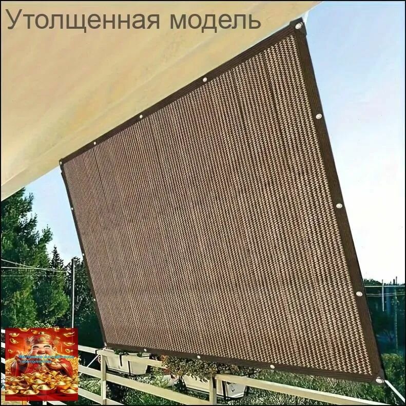 Лента для забора — фото 1
