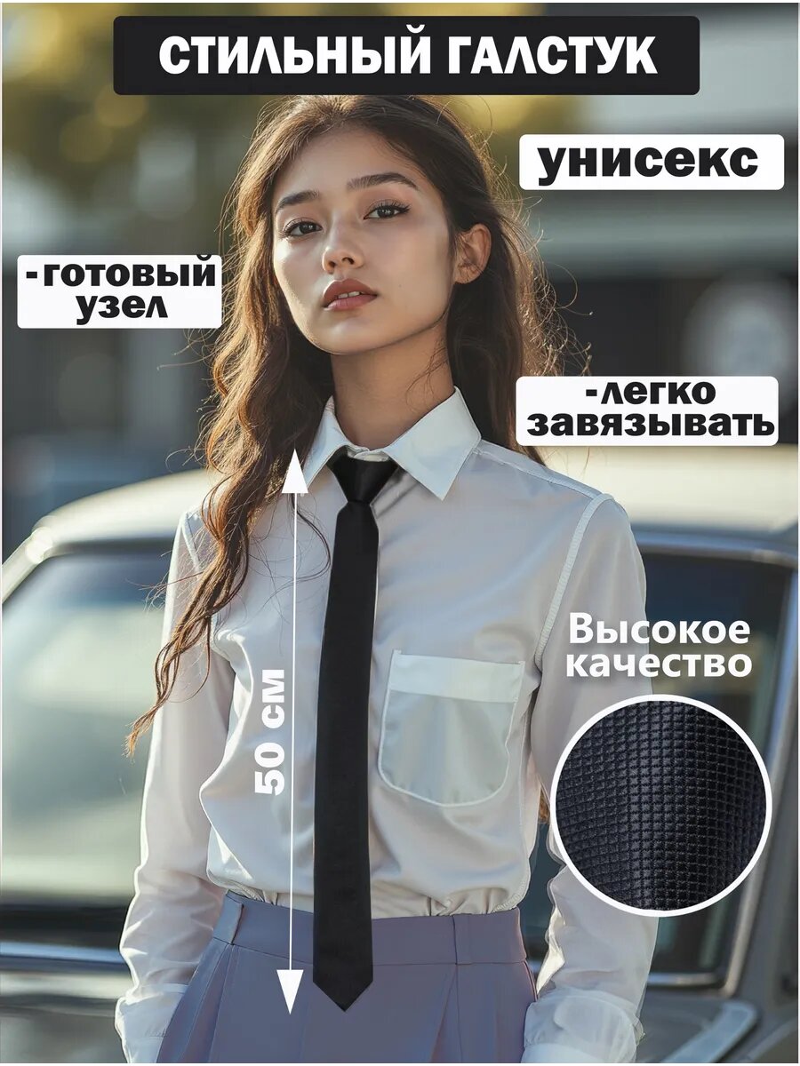 Галстук , черный — фото 1