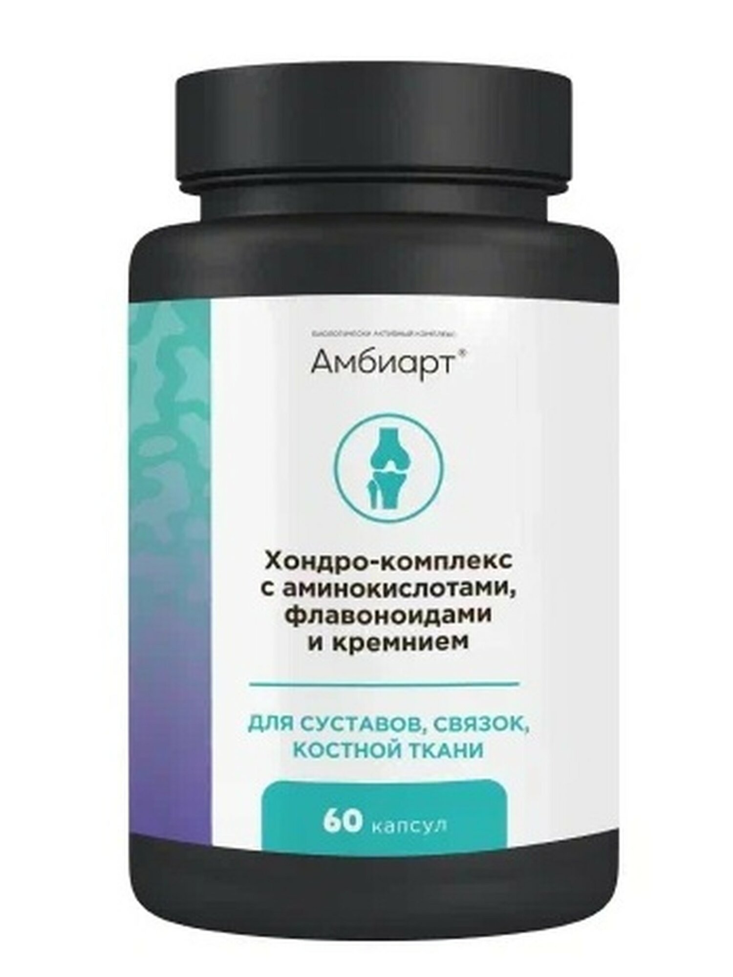 Хондро-комплекс С аминокислотами флавоноидами И кремнием N60 капс ПО 600МГ