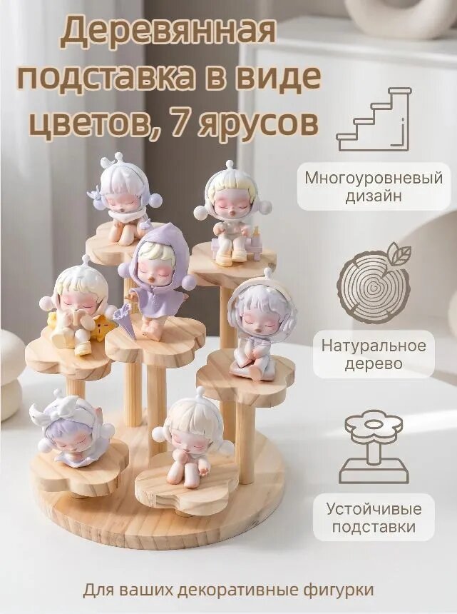 Этажерка, 2 секц, ДВП, 18х20х20 см
