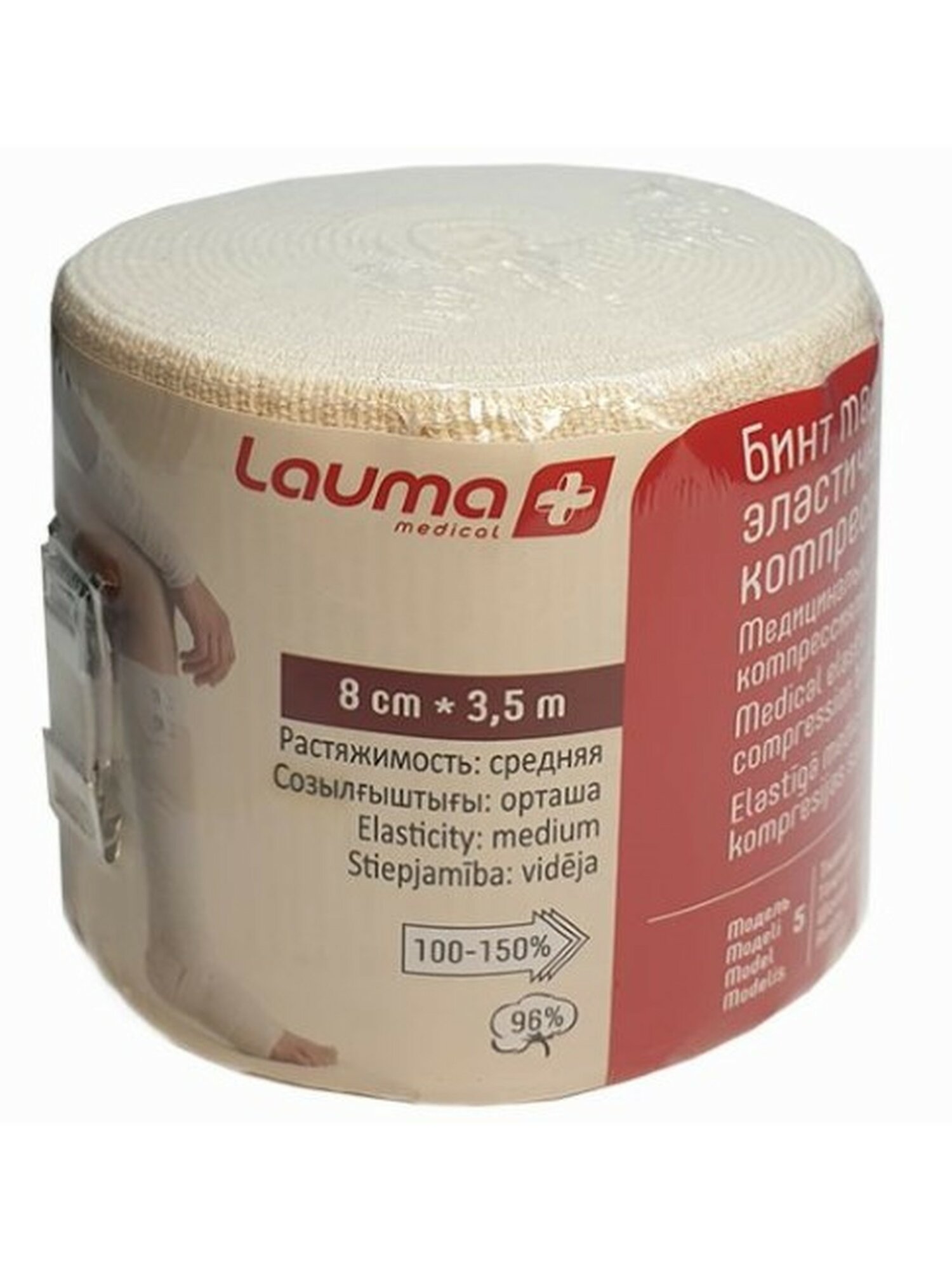 LAUMA бинт медиц эластичный компрессионный модель 5 8СМX3,5М /средней растяжимости — фото 1
