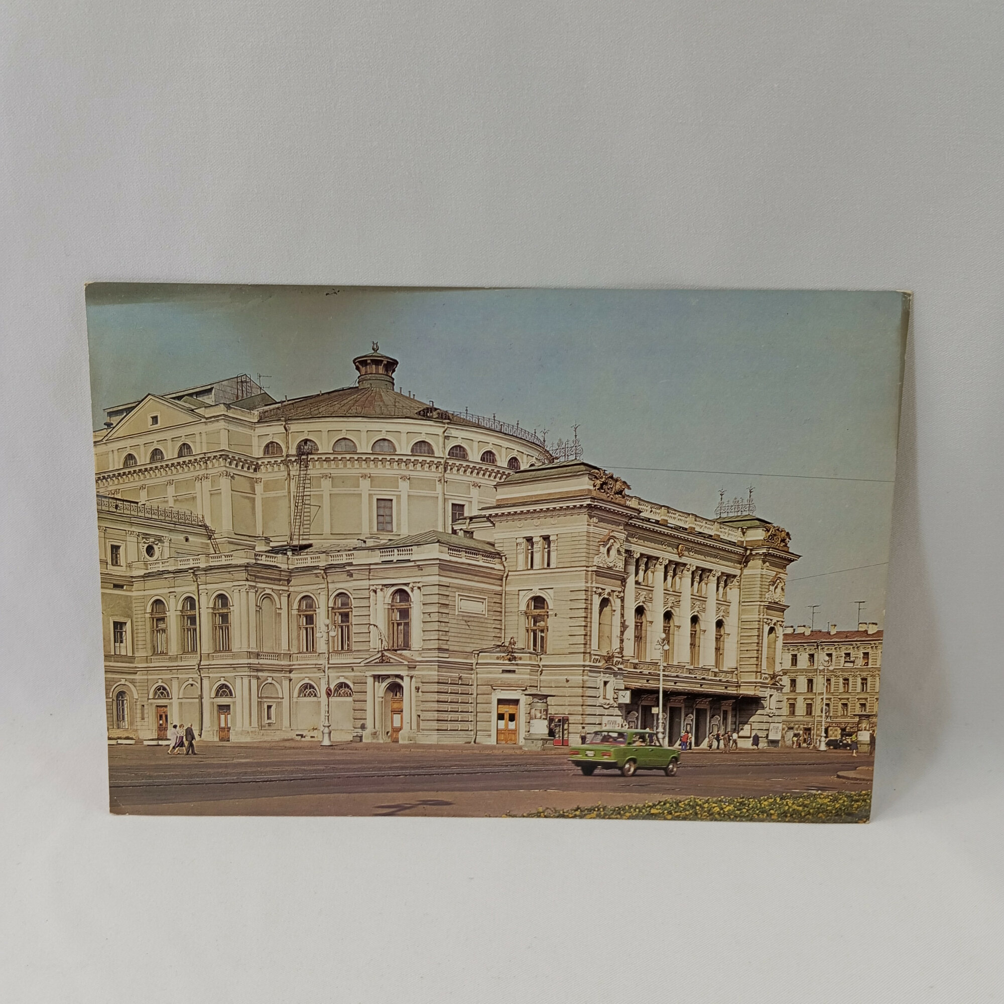 Открытка советская СССР. Ленинград, театр оперы и балета имени Кирова, городская архитектура. винтаж
