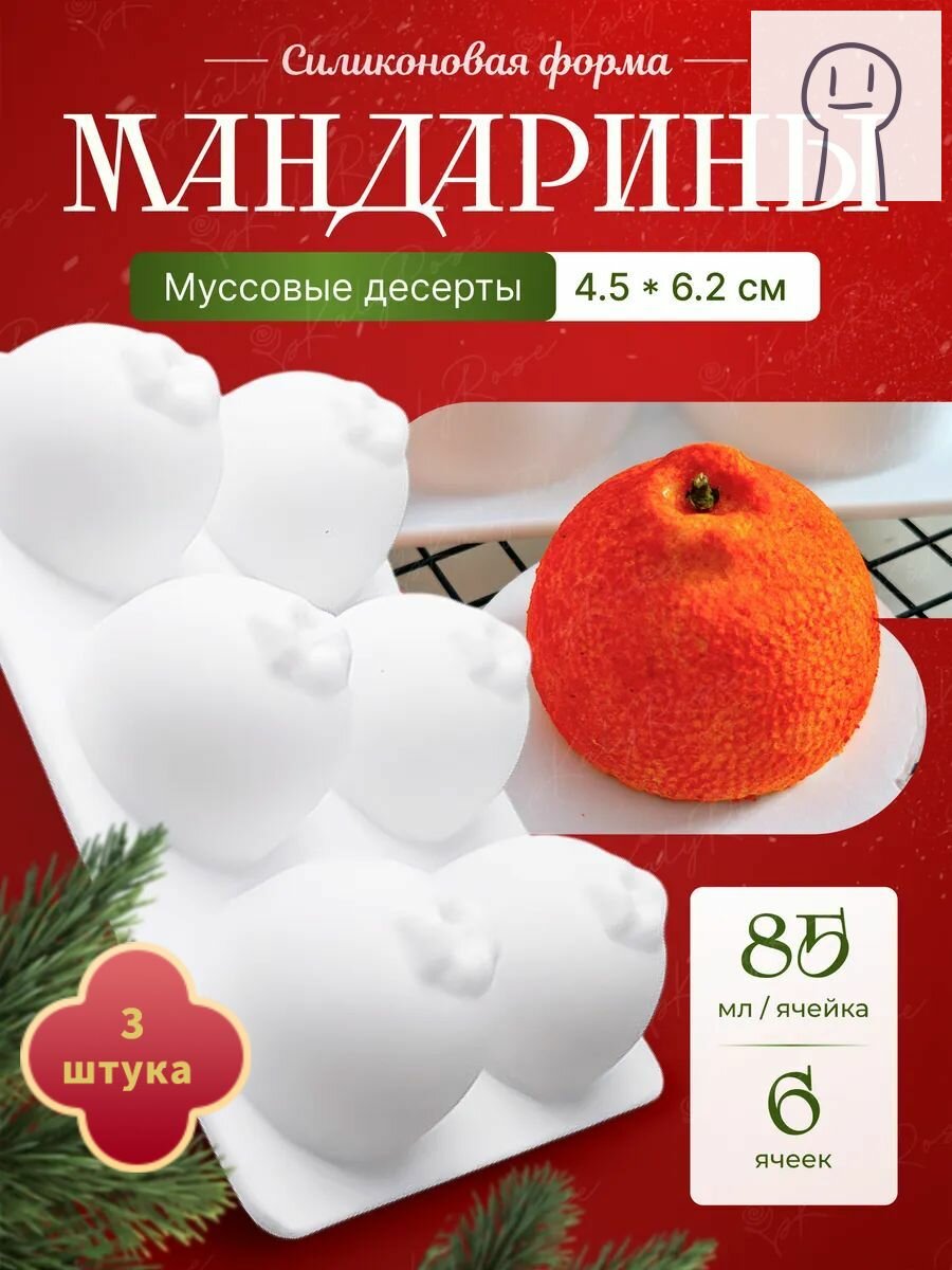 Форма для запекания и выпечки, Прямоугольная, 3 шт