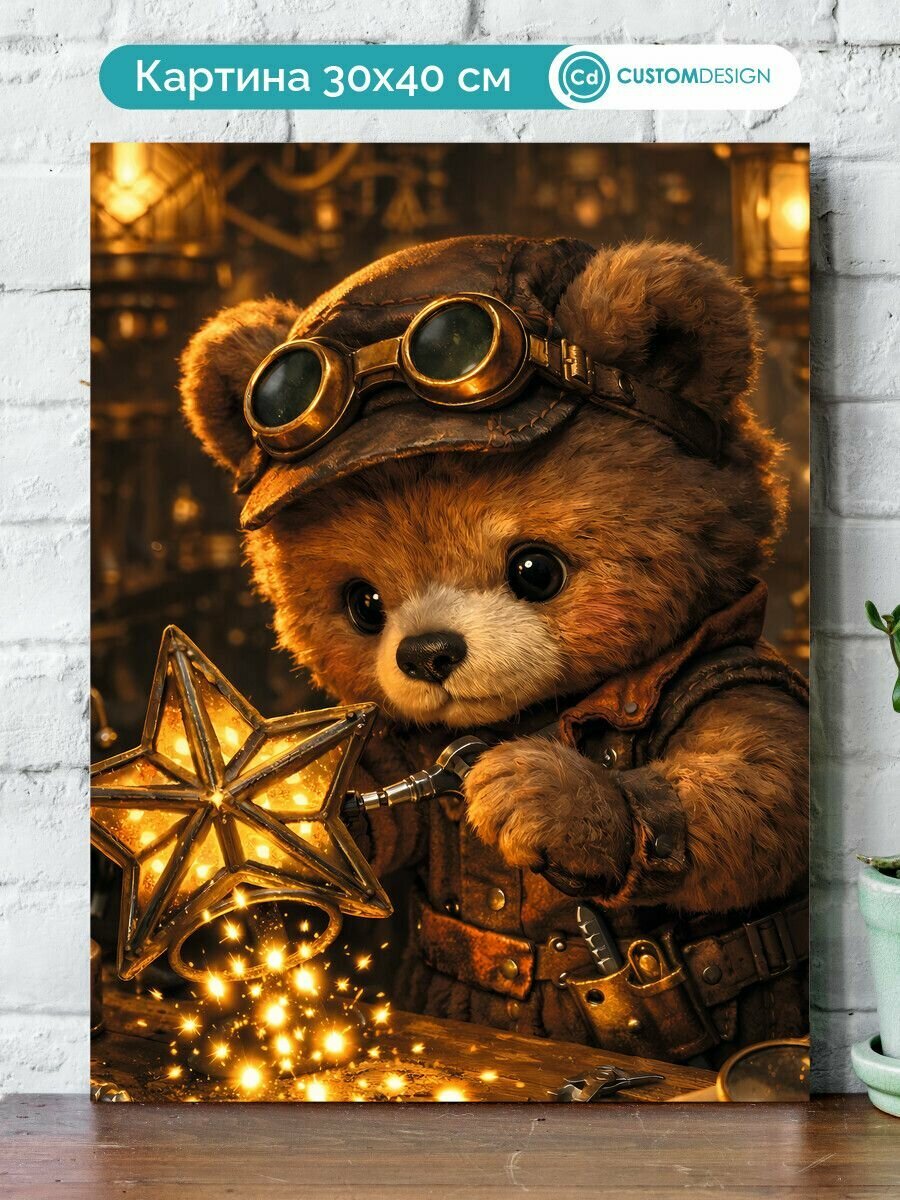 Картина на стену для интерьера Медведь 30x40 см