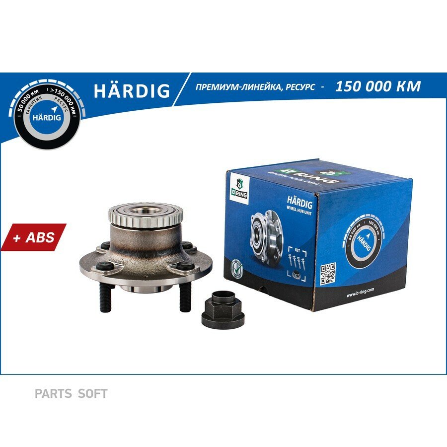 BRING HBK4912 Ступица с подшип. в сборе CHEVROLET Rezzo 1.6/2.0 (05-) (задн.) [с ABS] (HBK4912) B-RING HARDIG ()