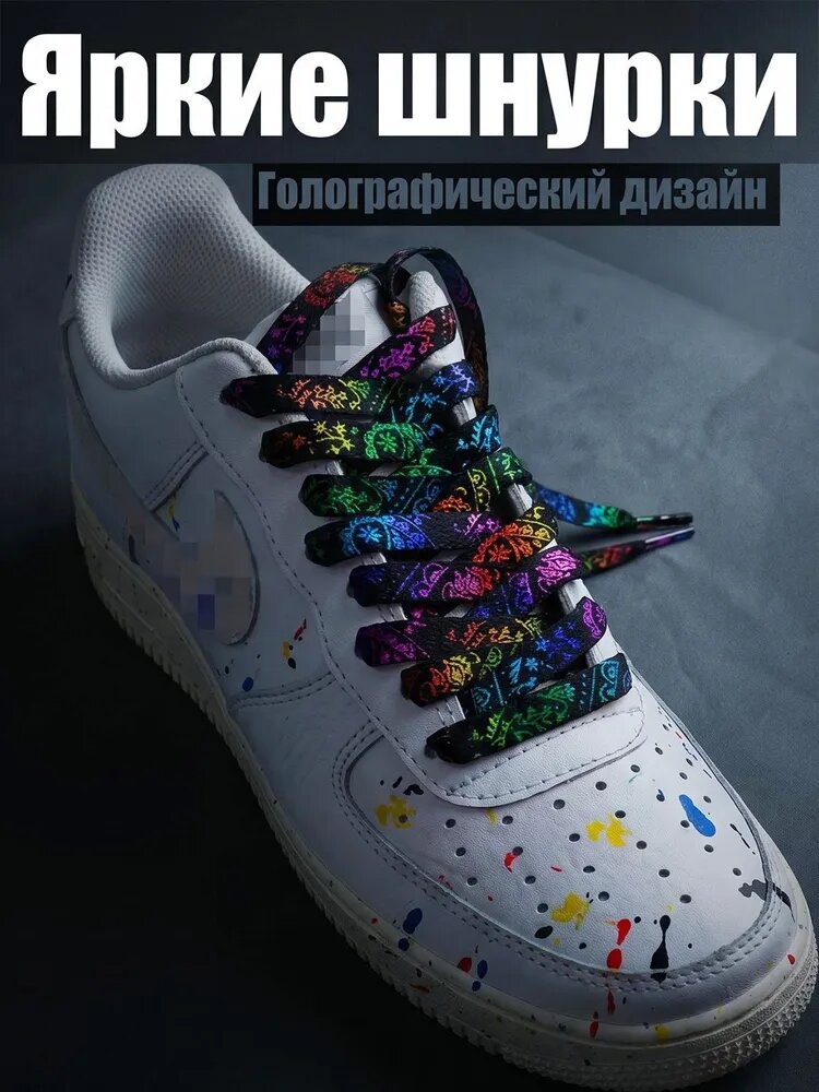 Шнурки 2 шт