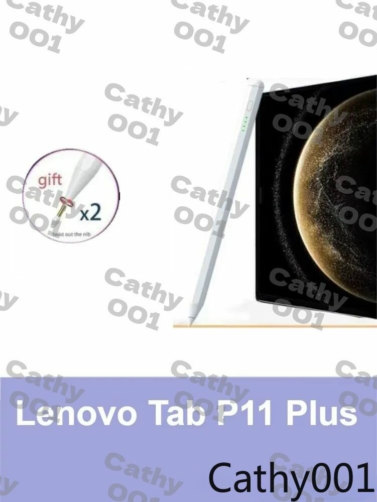 Lenovo Tab P11 Plus J606F, J606L, J607Z J616, дюйма Универсальный Стилус для телефона и планшета / Для рисования