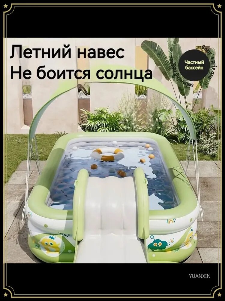 Детский прямоугольный надувной сухой бассейн 150 см x 108 см x 55 см, бежевый — фото 1