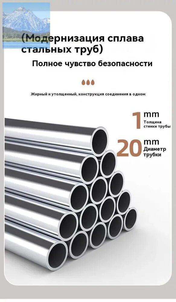 Подставка для ванны — фото 1