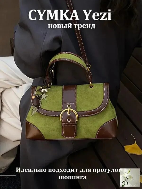 Сумка Yezi, женская, зеленый, аксессуары для сумки, рюкзака, новый тренд, идеальна для прогулок