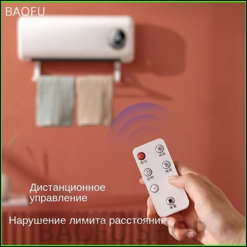 Настенный подогреватель VCJ, тепловентилятор, 2000 Вт, керамический нагревательный элемент, белый — фото 1