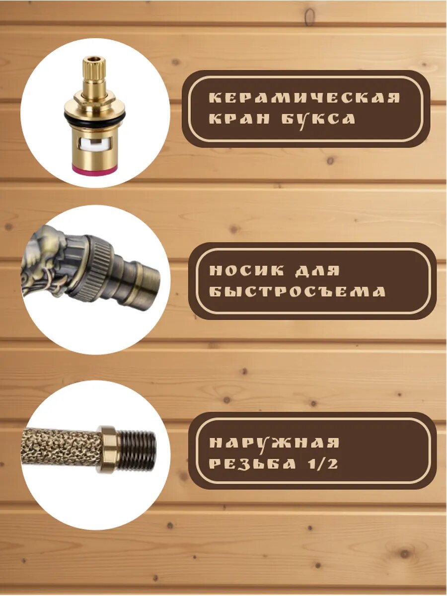 Кран для бани , для сада, настенный декоративный, кран для воды в виде дракона, цвет бронза — фото 1