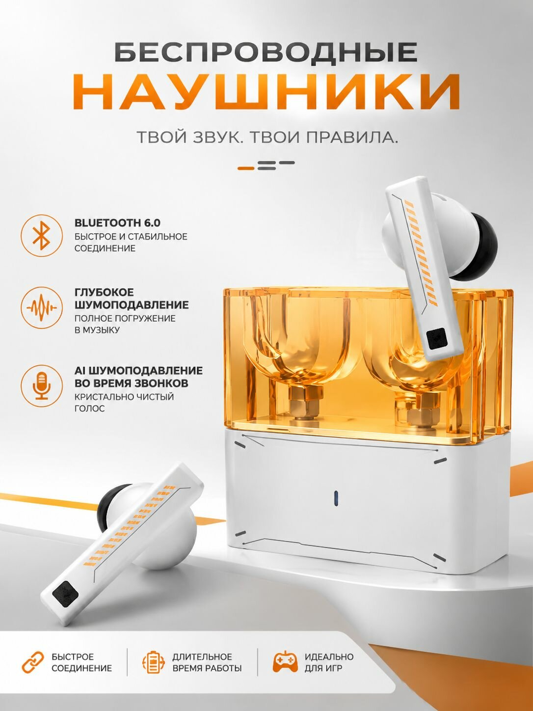 TWS наушники Moondrop Space Travel 2, шумоподавление, игровой режим