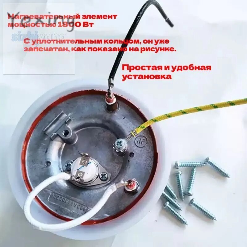 Отпариватель для одежды