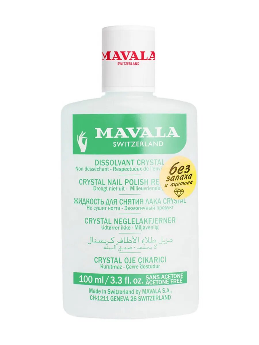 Mavala Сrystal мл/гр