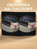 Обложка для паспорта , белый, черный