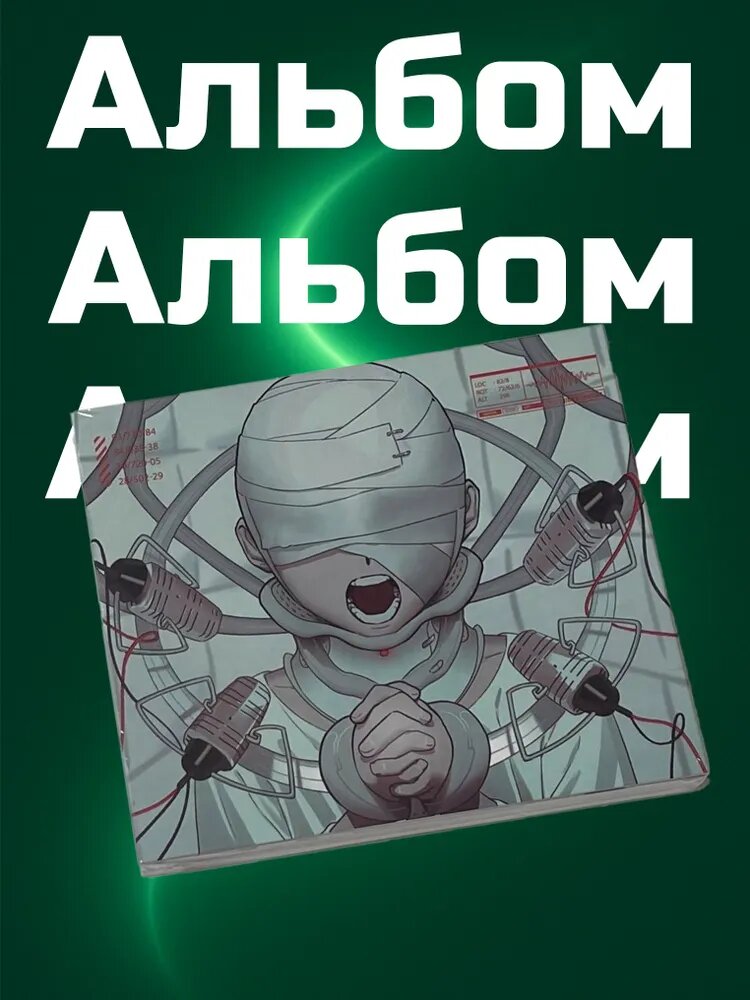 ALIEN STAGE - Том 1: Полная коллекция альбомов Korea CD + Артбук + Открытки