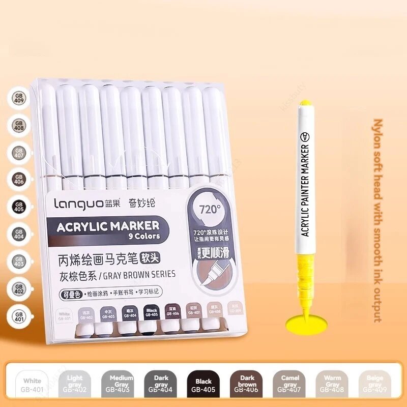Маркеры для рисования Languo Colors 5/9/25 цветов 9 colors Gray brown