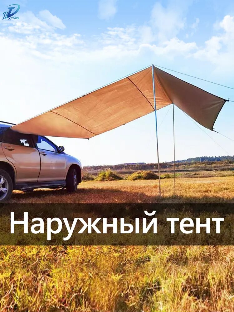 Маркиза для авто — фото 1