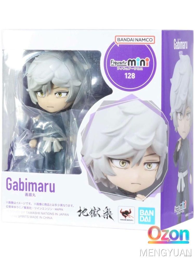 Фигурка Bandai Figuarts Mini Габимару из аниме Адский рай коллекционная статуэтка для полки и подарка