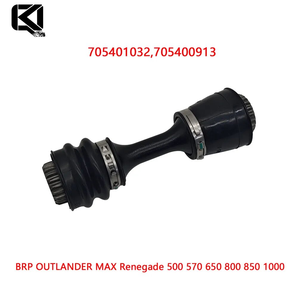 Передний дифференциальный приводной вал BRP CAN AM Outlander Max, Renegade 500 570 650 800 850 1000