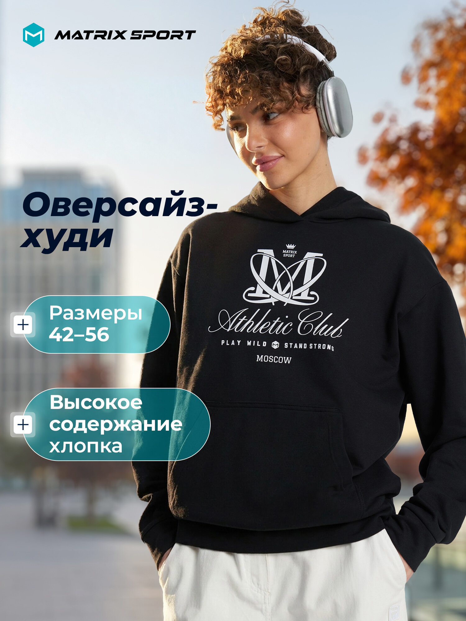 Худи