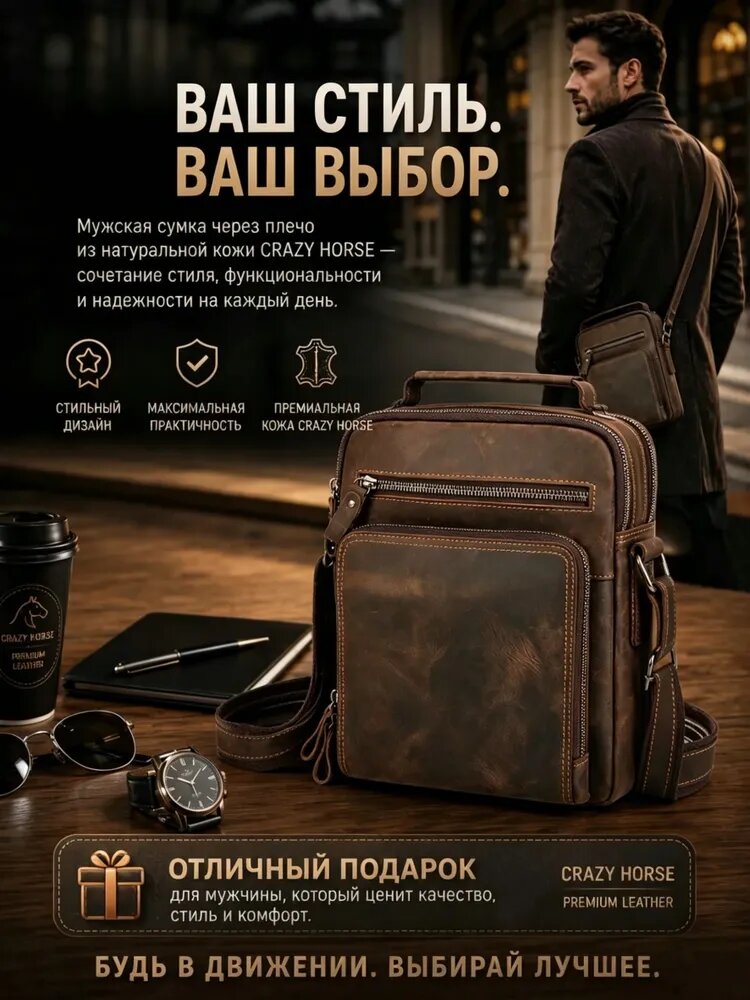 Сумка , коричневый/коричневый — фото 1