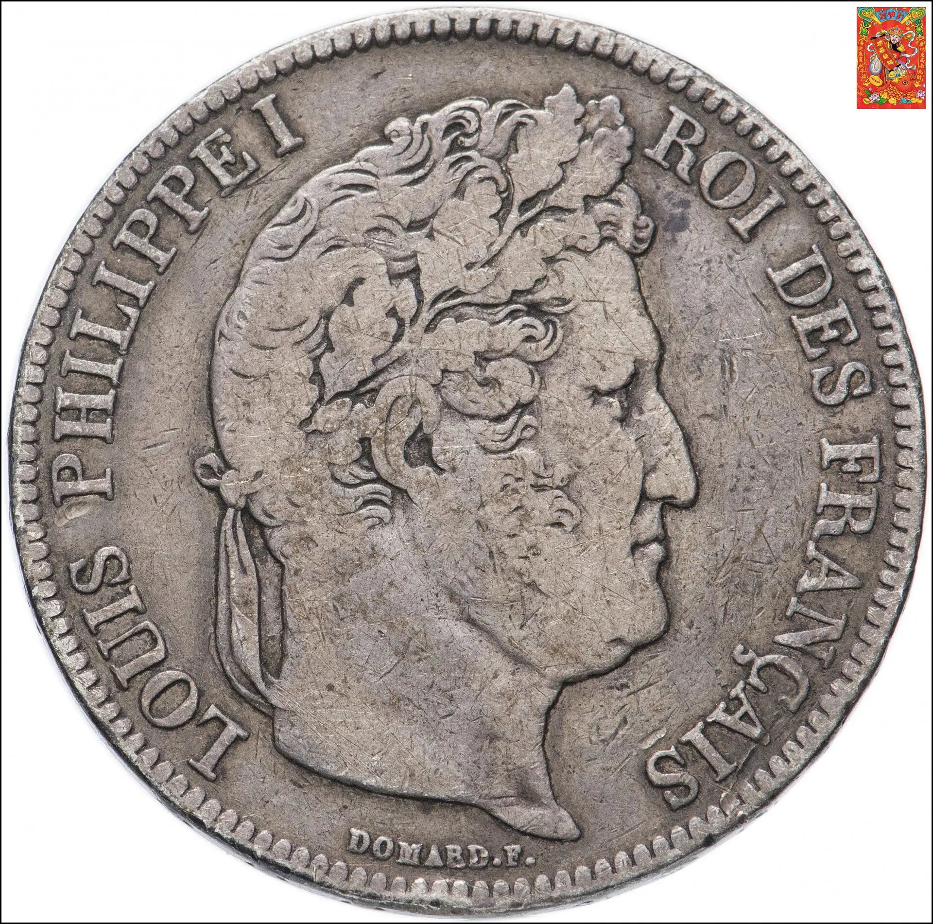 Франция 5 франков 1833 гг, серебряная монета короля Луи Филиппа I