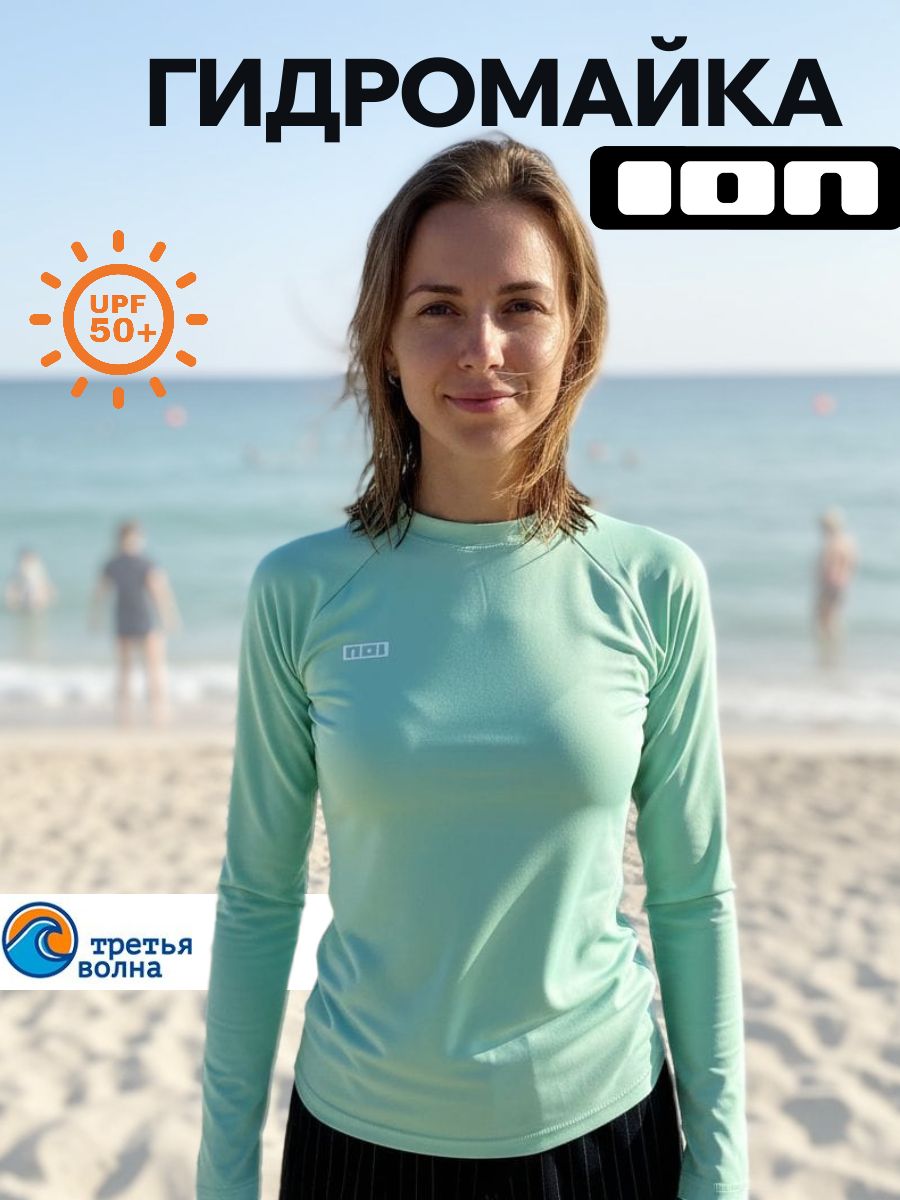 Гидромайка женская с длинным рукавом ION Rashguard LS crystal blue, L