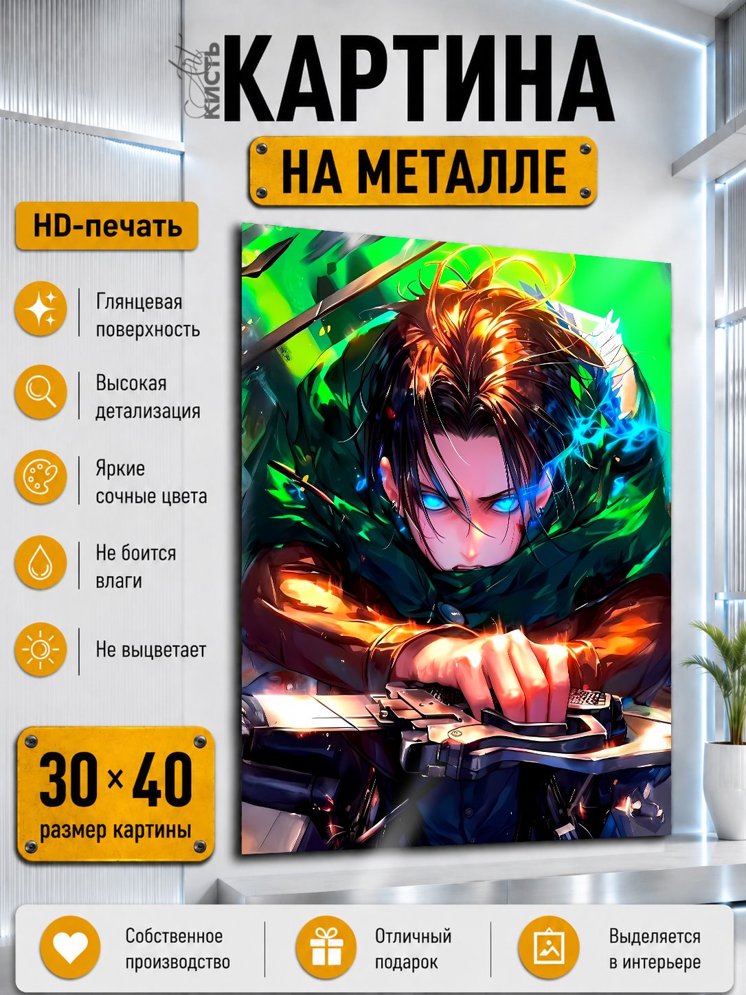 Картина на металле Пейзаж летний дождь сакура 30x40