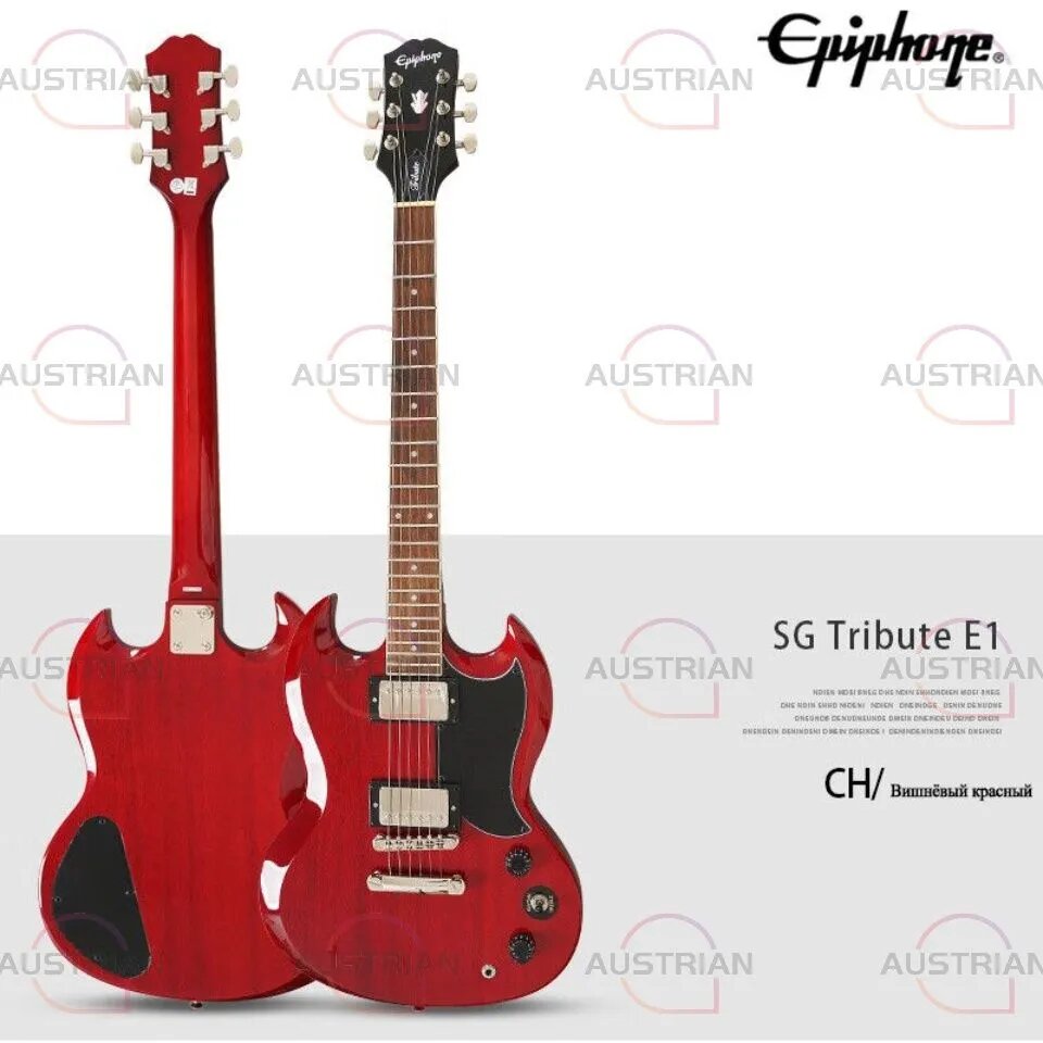 Epiphone SG Tribute E1 Cherry Эксклюзивная электрогитара