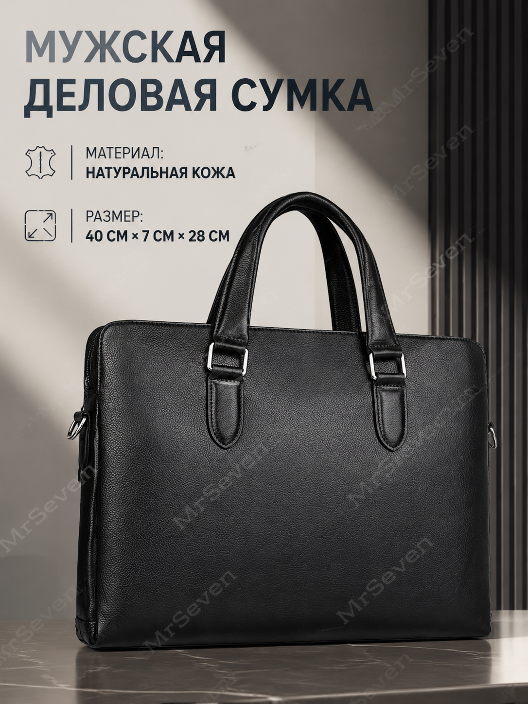 Сумка тоут